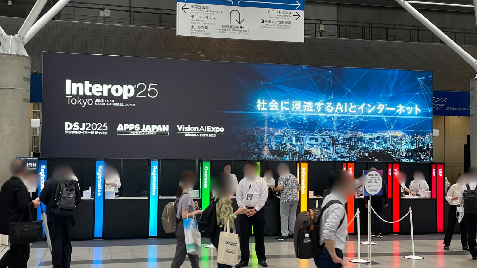 【展示会レポート】Interop Tokyo 2025：インフラ技術とAIが拓く次世代ビジネス
